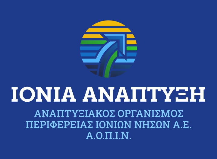 ΙΟΝΙΑ ΑΝΑΠΤΥΞΗ • Α.Ο.Π.Ι.Ν.